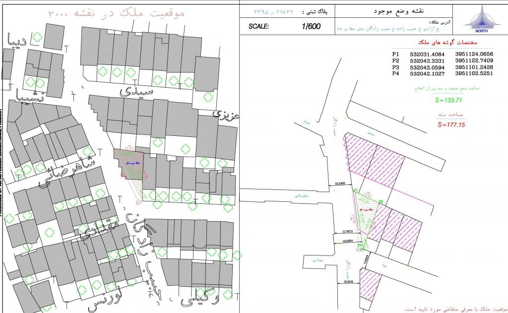 نقشه UTM|دفتر مهندسی نقشه‌برداری آربن - arben-eng.com نقشه یو‌تی‌ام (UTM)